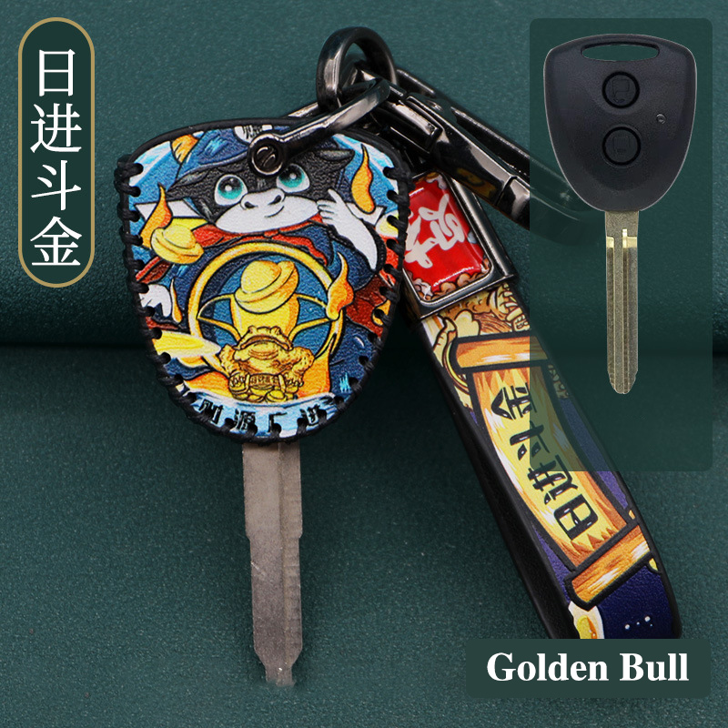 Perodua Key Cover Holder Keychain Protector For Perodua Axia/Bezza ...