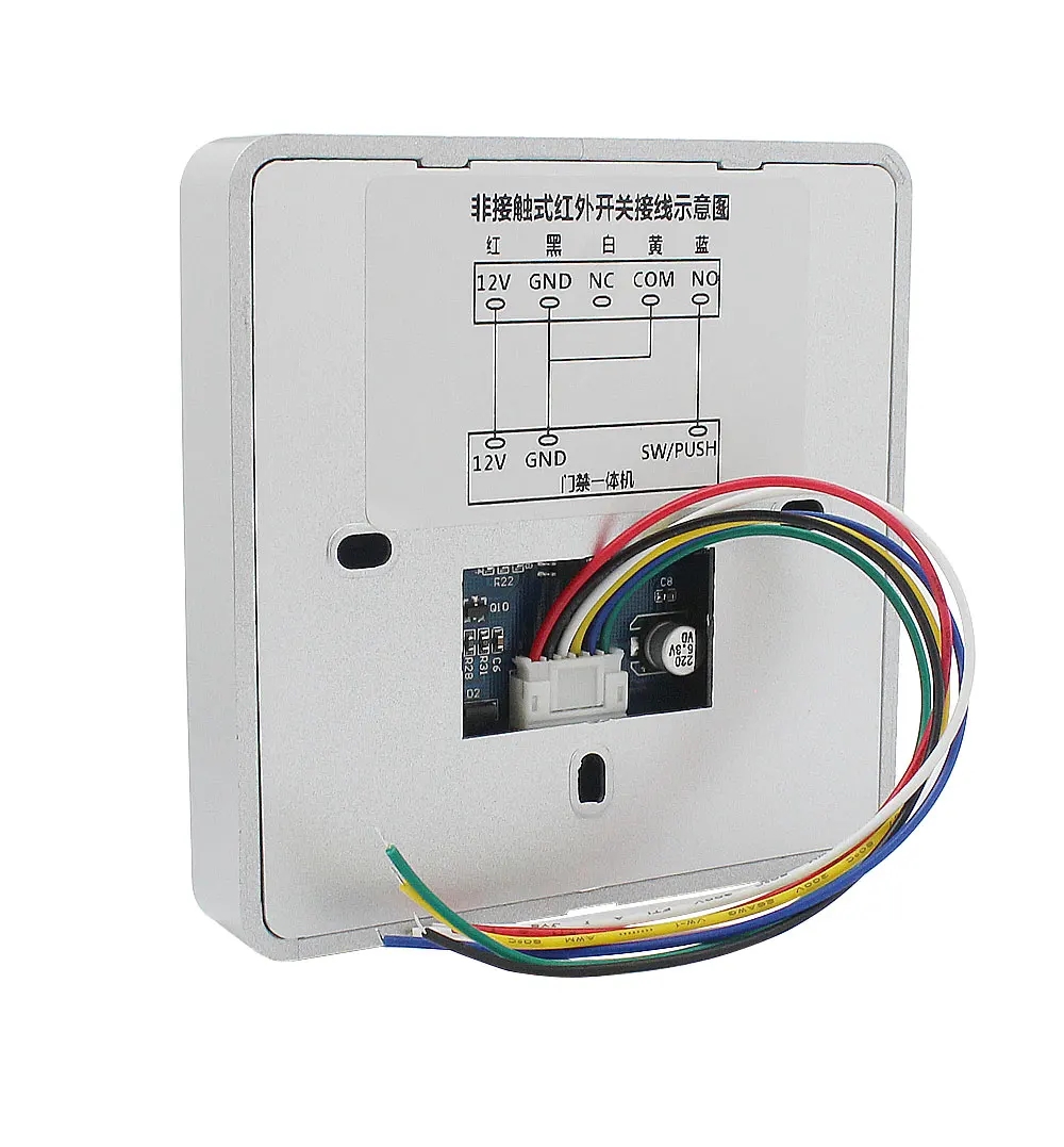 Access control infrared sensor Exit switch DC12Vself-resetting exit ...