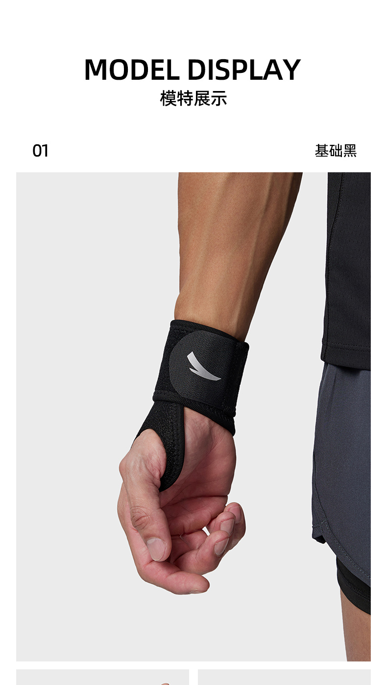 [1 Pc] ANTA Gelang Tangan Wristband Hand Straps Wrist Guard Training ...