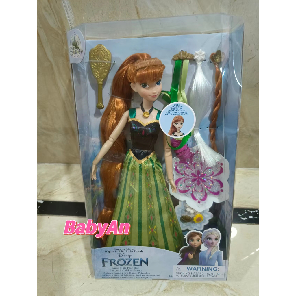 Disney Frozen Anna Fashion Hair Play Doll Interactive Hairstyling Fun ...