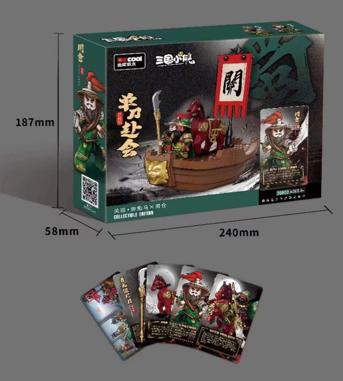 New Three Kingdoms Figure Guan Yu Red Hare Horse Building Block Toys ...