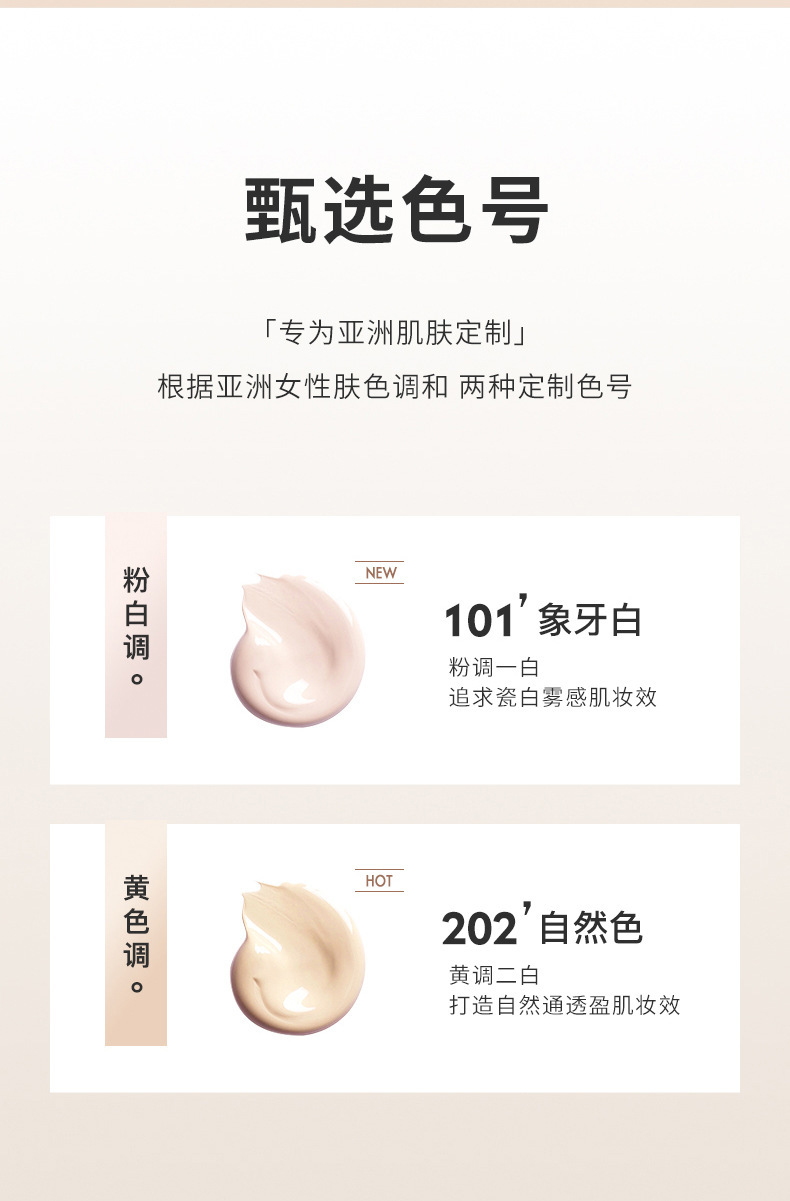 Joco Light Gauze Beautifying Skin Liquid Foundation Oil Control ...