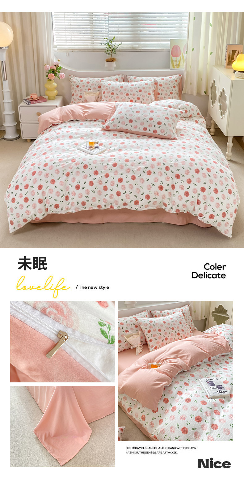 Washed Cotton Duvet Cover Only Small Floral Quilt Cover Flower Series ...
