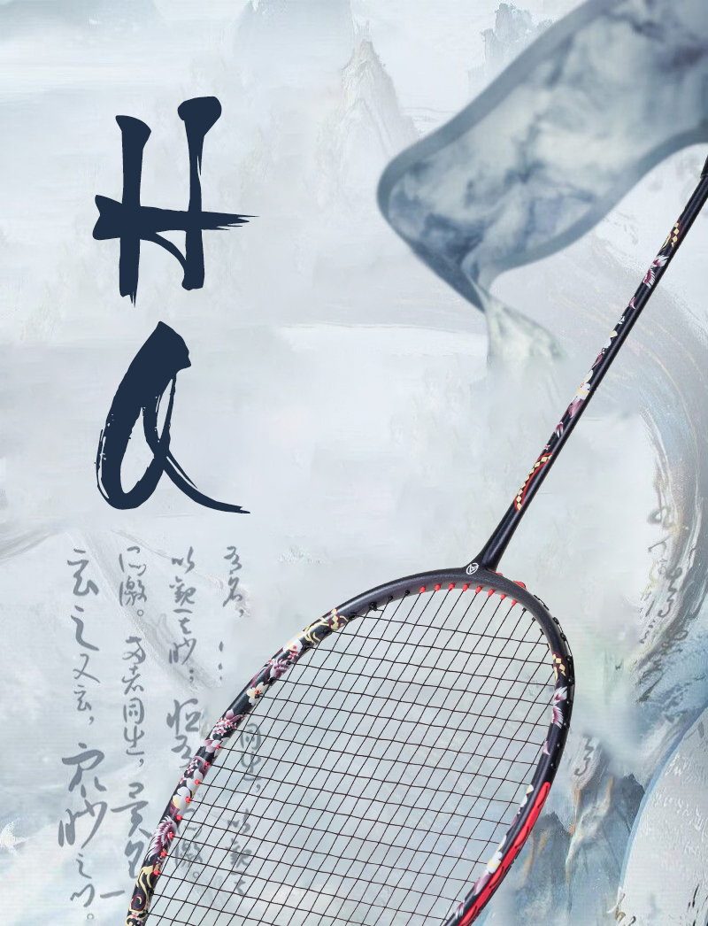 ALPSPORT HQ 6U Max 35LBS Balanced Badminton Racket Single With Bag ...