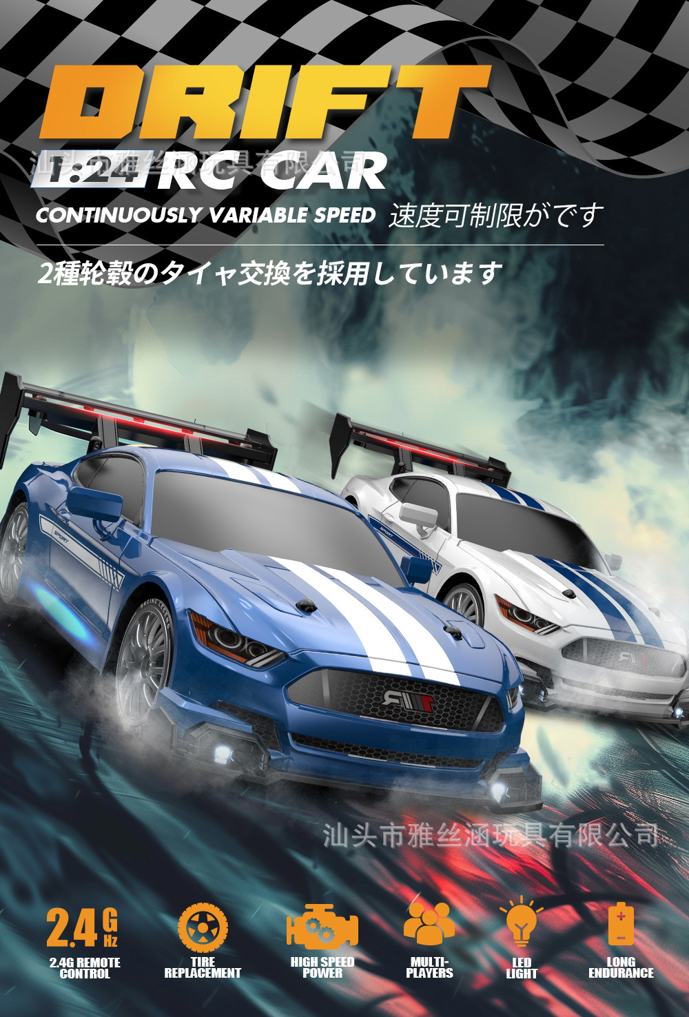 4WD 2.4G RC Racing Drift Car GTR AE86 Off-Road Sport Car Remote Control ...