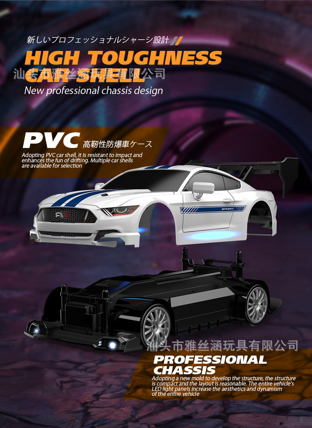 4WD 2.4G RC Racing Drift Car GTR AE86 Off-Road Sport Car Remote Control ...