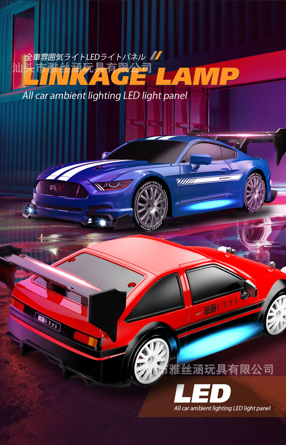 4WD 2.4G RC Racing Drift Car GTR AE86 Off-Road Sport Car Remote Control ...