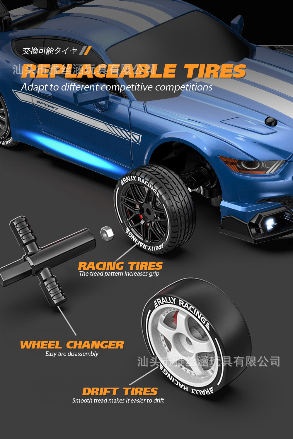 RC Car GTR 2.4G Drift Racing 4WD Off-Road Car Radio Remote Control AE86 ...