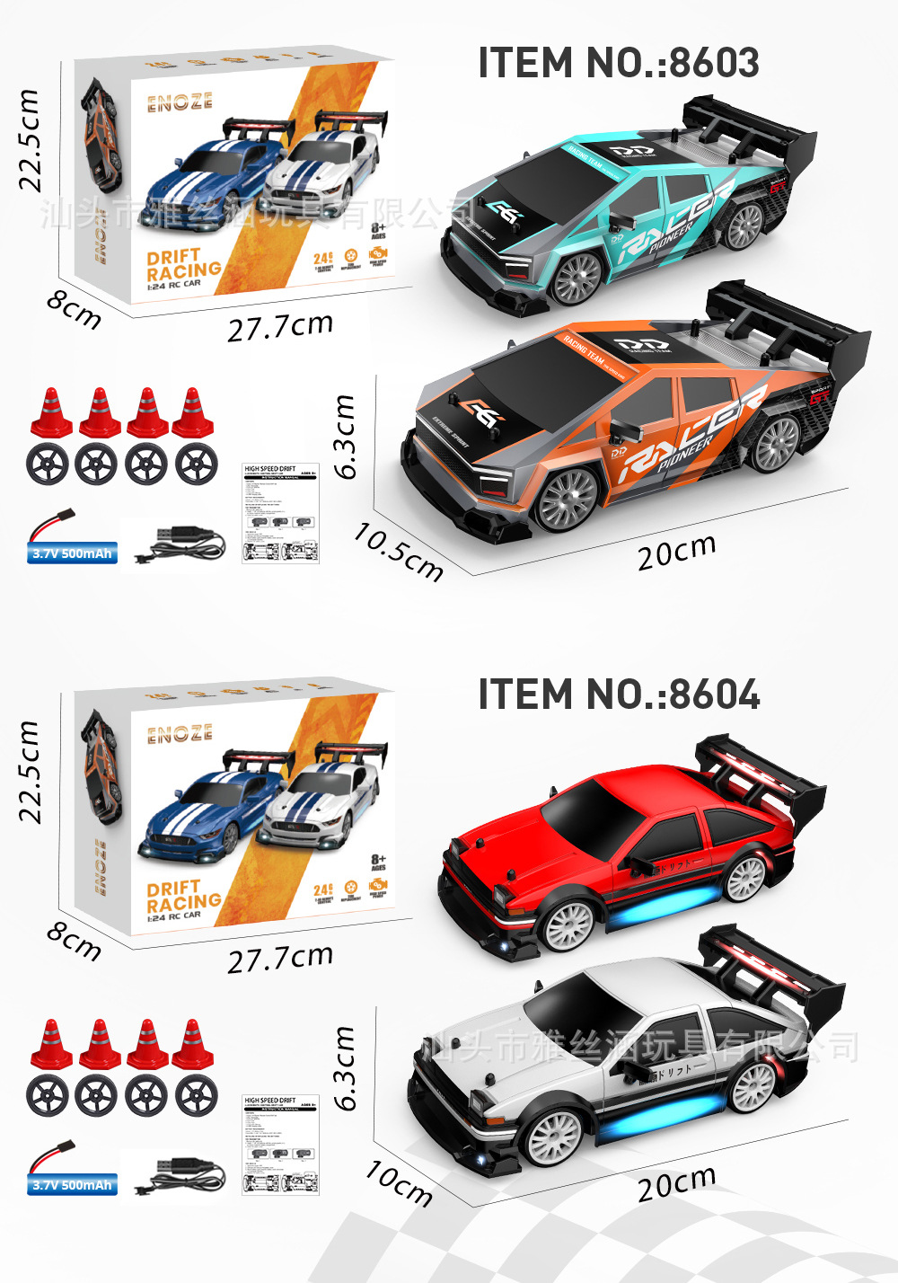 4WD 2.4G RC Racing Drift Car GTR AE86 Off-Road Sport Car Remote Control ...