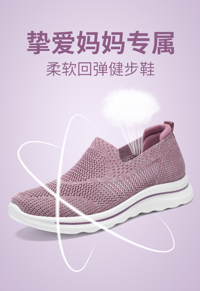 Spring And Autumn Breathable Flyknit Casual Single Mesh Walking Mesh ...