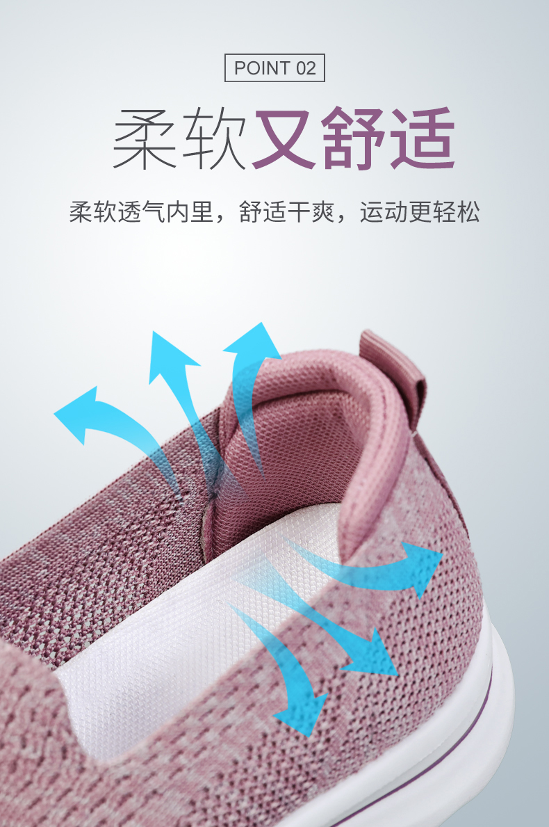 Spring And Autumn Breathable Flyknit Casual Single Mesh Walking Mesh ...