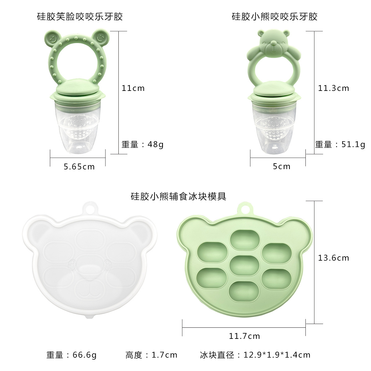 Baby Silicone Teething Fruit Food Feeder Pacifier & Breastmilk Popsicle ...