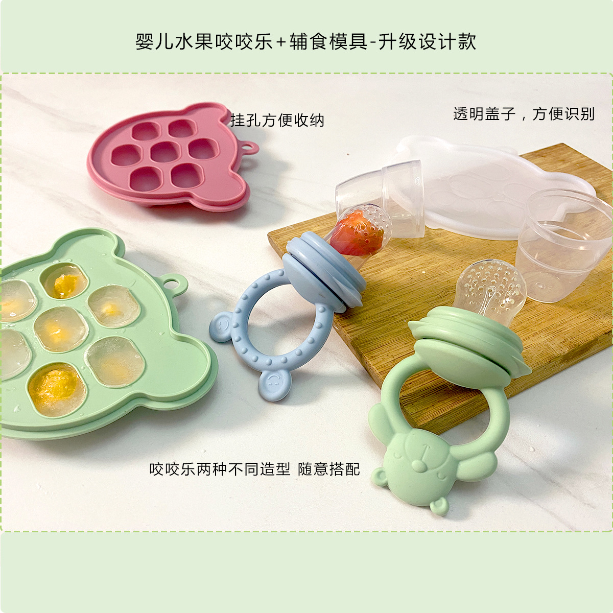 Baby Silicone Teething Fruit Food Feeder Pacifier & Breastmilk Popsicle ...
