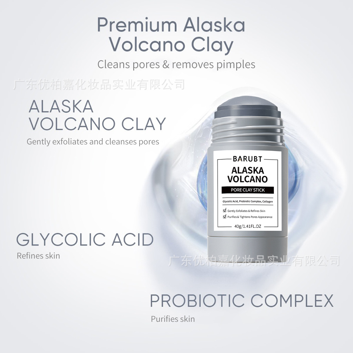 Alaska Volcano Reduce Blackheads Deep Pores Cleansing Clay Mask Stick ...