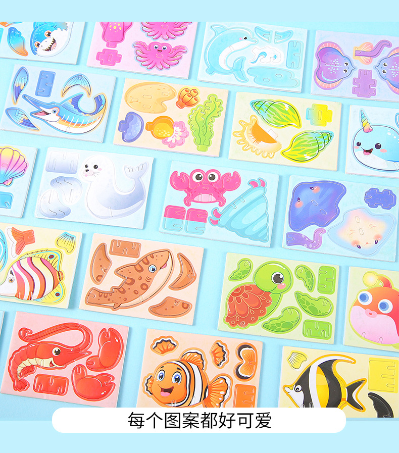 Mini Three-Dimensional Puzzle Paper Sea Animal Underwater World ...