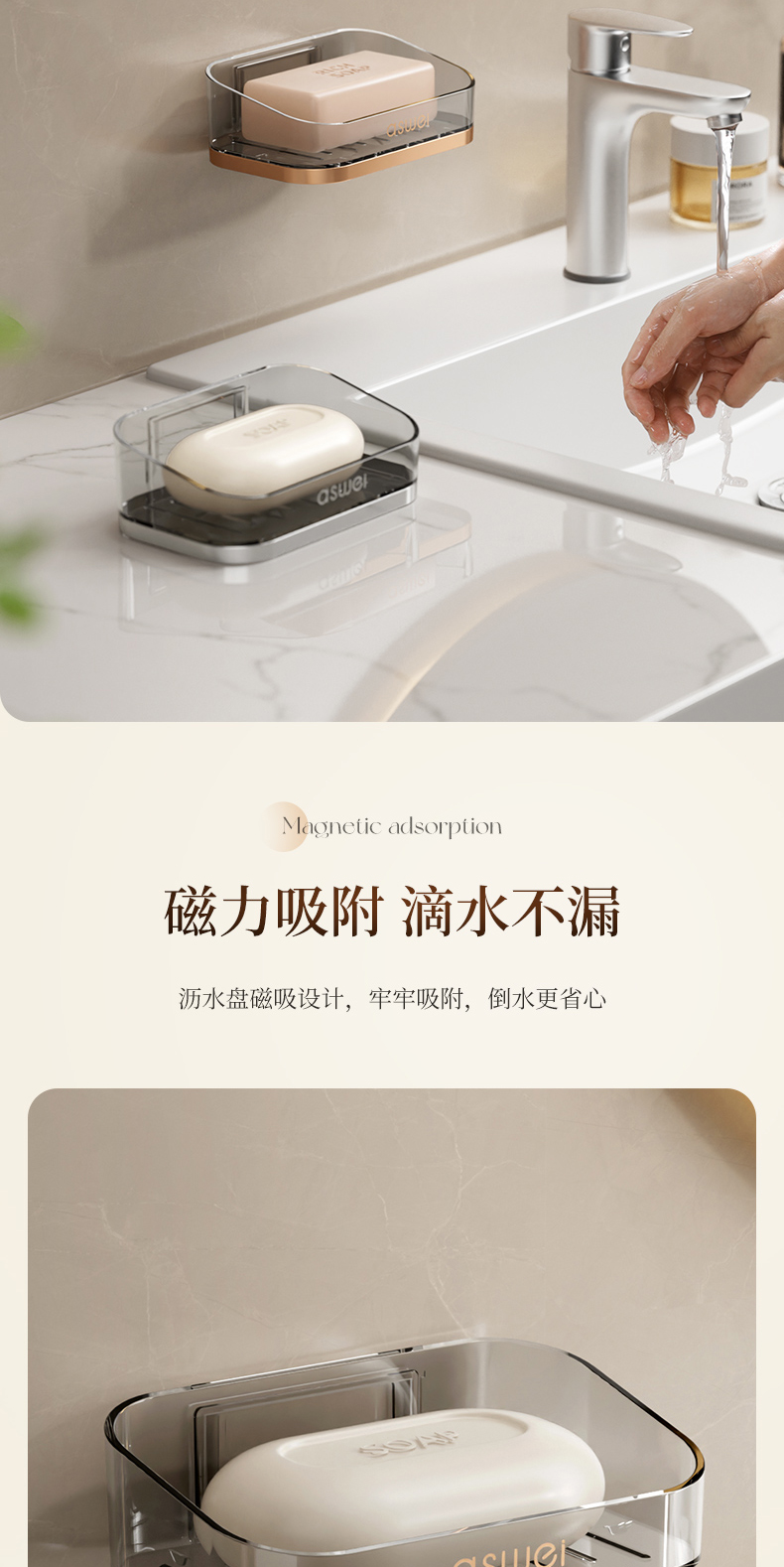 ASWEI Soap Dish Wall Mounted Soap Tray Light Luxury Bathroom Draining ...