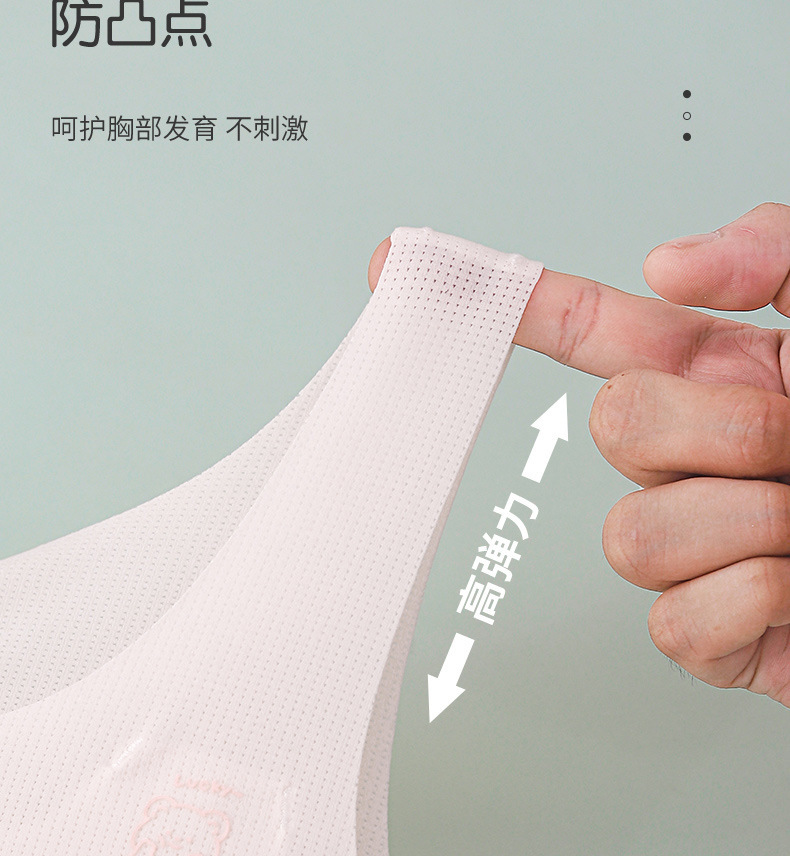 CLASSYAMY Comfortable mulberry silk lining girls training bra ...