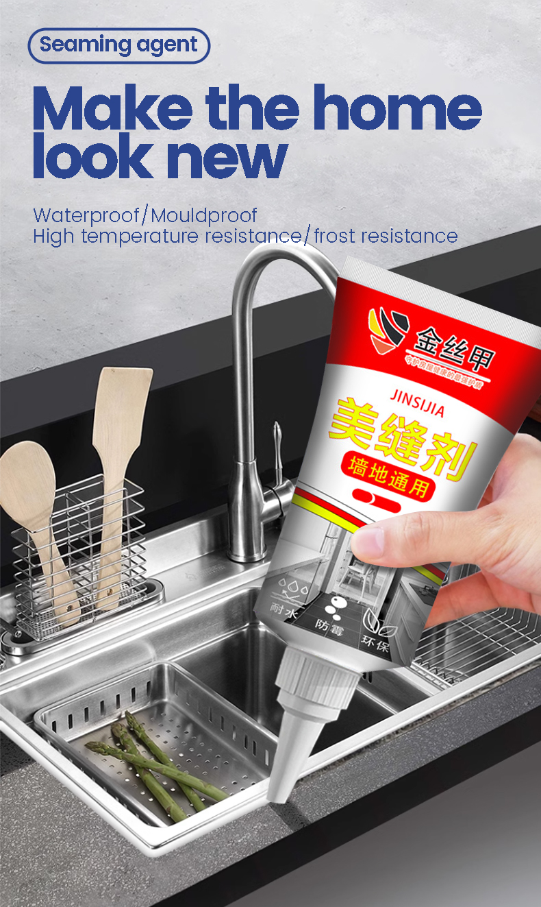 Tile Reform Grouting Fix Waterproof Anti-Fungus Tiling Repair Glue 250g ...