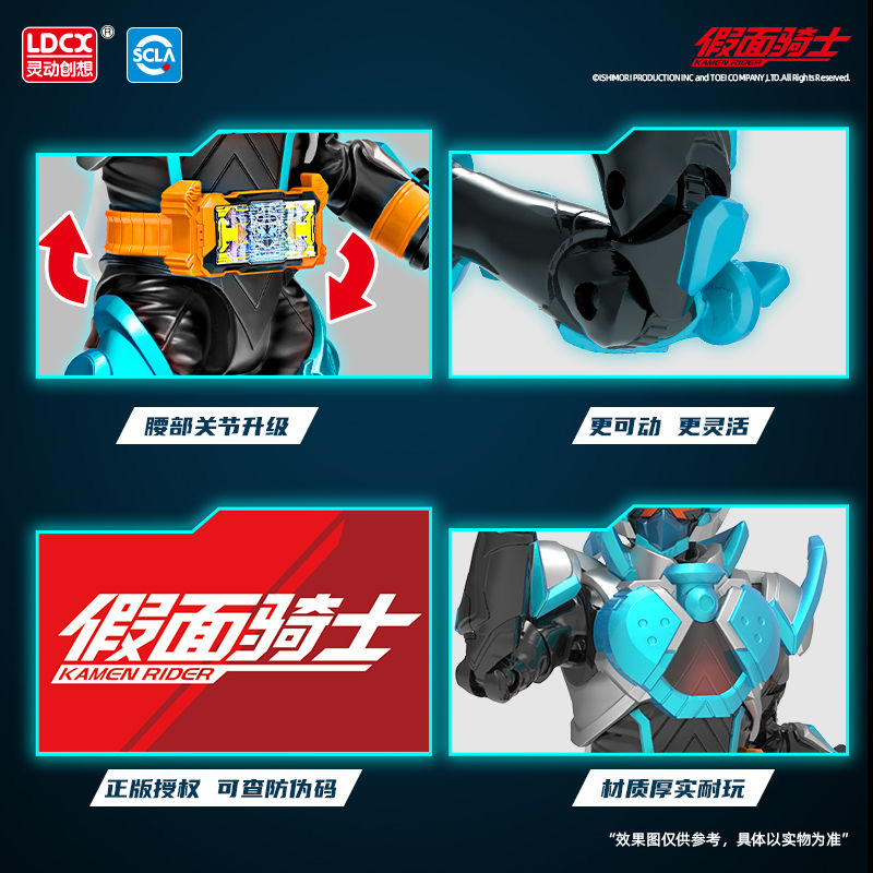 KKangT Genuine LDCX Brand New Kamen Rider Super Moveable Blind Vol. 2 ...
