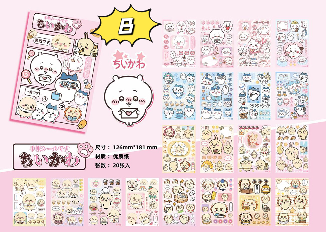 Chiikawa Japanese Sticker Book ins Cute Small Animal Handbook Stickers ...