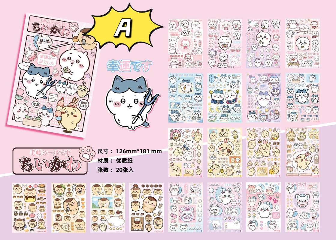 Chiikawa Japanese Sticker Book ins Cute Small Animal Handbook Stickers ...