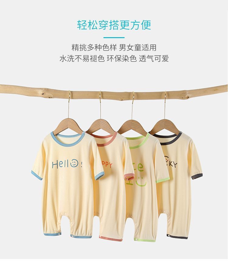 Baby Jumpsuit Summer Pajamas Modal Air Conditioning Clothes Newborn ...
