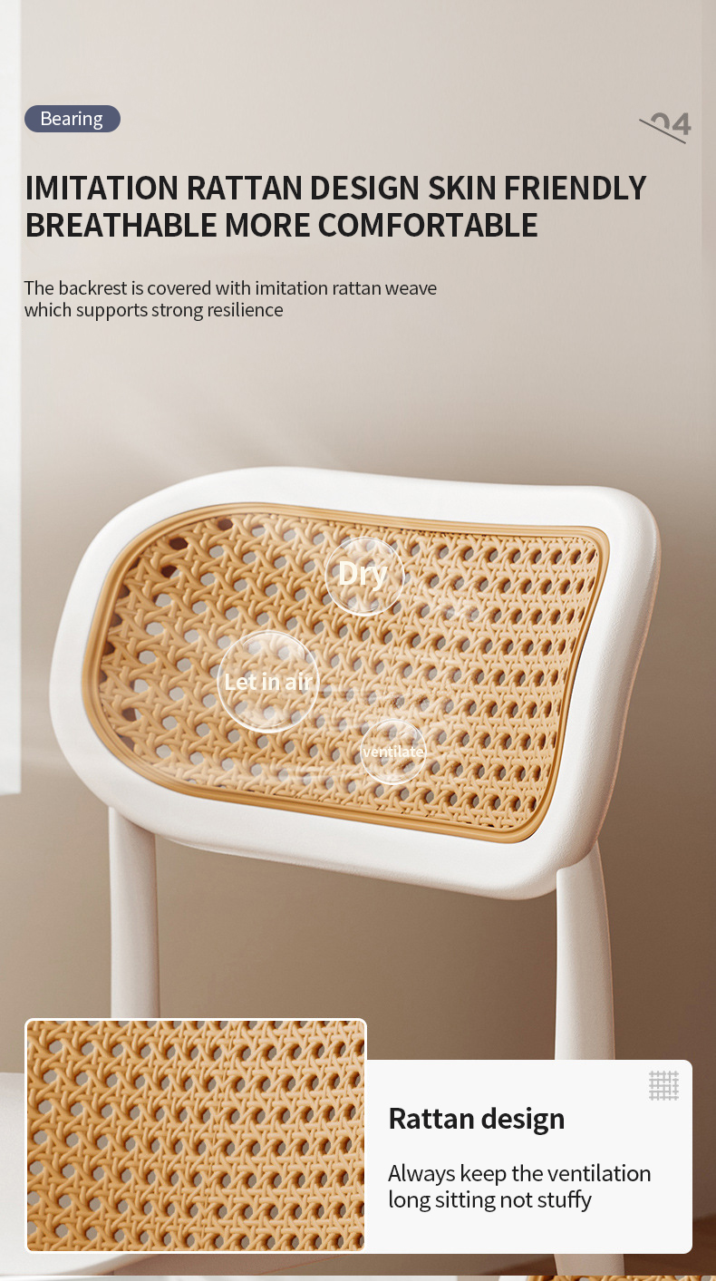 Nordic Rattan Chair Stackable Dining Chair Home Modern Simple Plastic ...