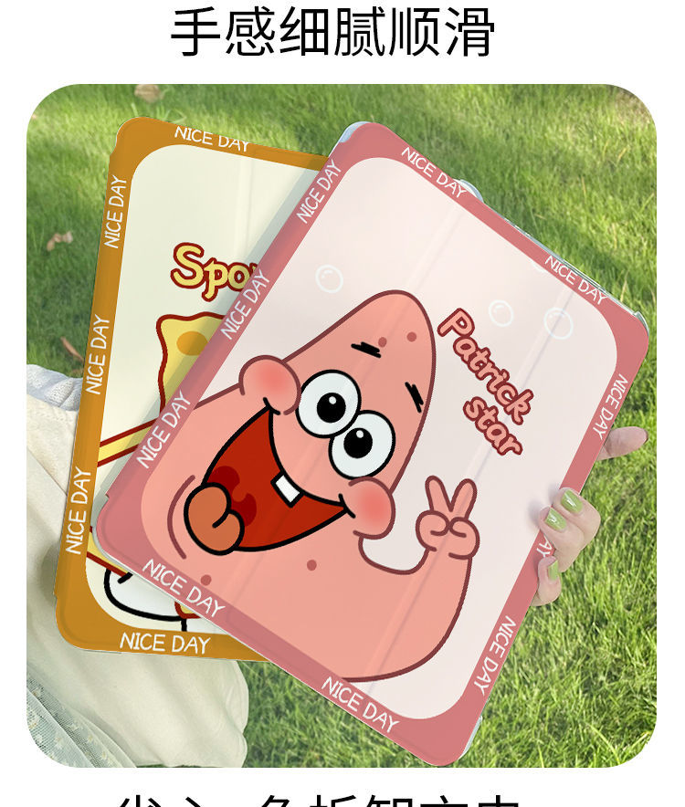 Sponge Bob/Patrick Star Ipad Case with Pencil Holder TPU Case Ipad 9th ...