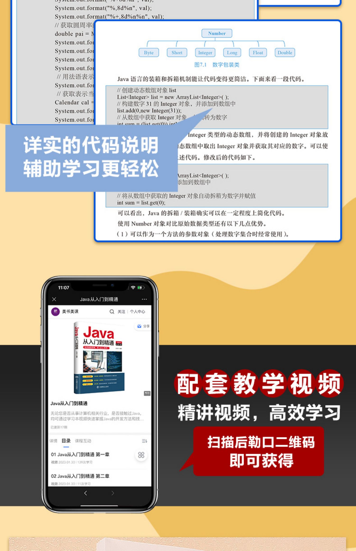 【现货正版】java从入门到精通全新版2023版java语言程序设计电脑编程基础计算机软件开发教程java编程入门零基础自学书籍 Chinese Books Shopee Malaysia