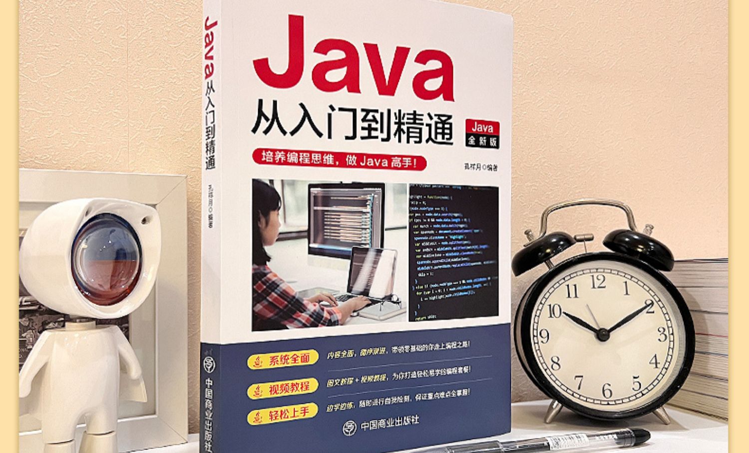 【现货正版】java从入门到精通全新版2023版java语言程序设计电脑编程基础计算机软件开发教程java编程入门零基础自学书籍 Chinese Books Shopee Malaysia