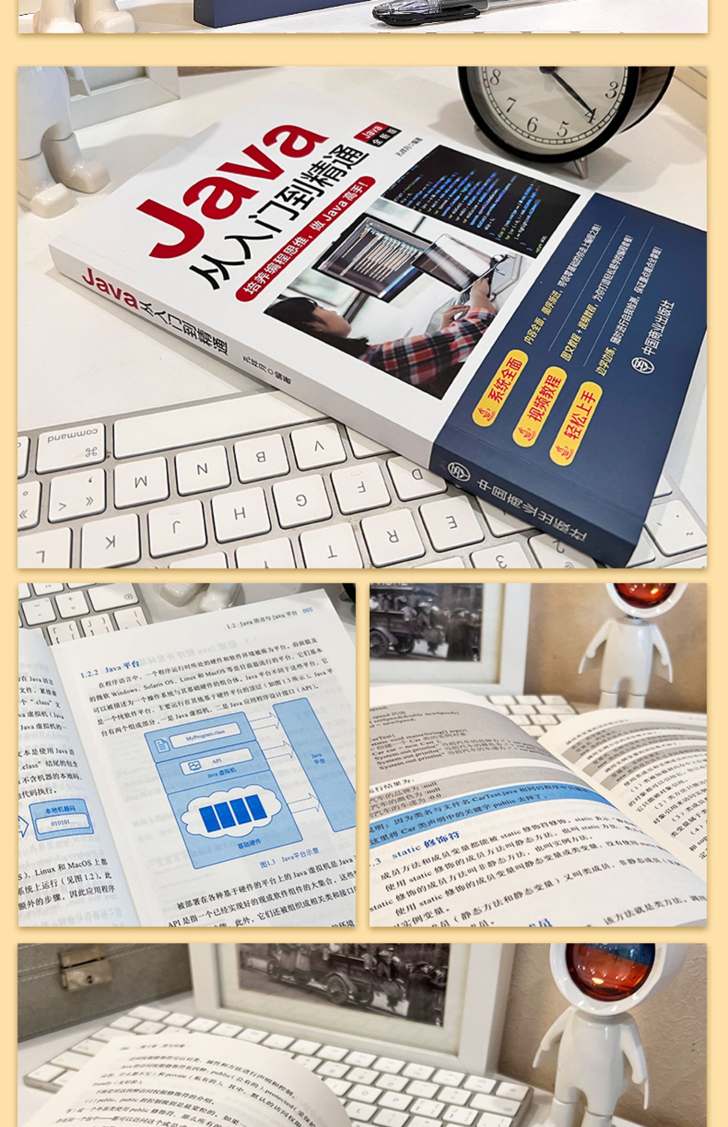 【现货正版】java从入门到精通全新版2023版java语言程序设计电脑编程基础计算机软件开发教程java编程入门零基础自学书籍 Chinese Books Shopee Malaysia