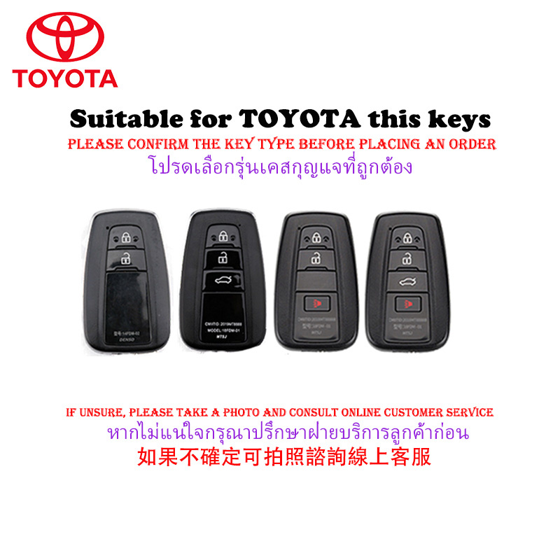 Toyota corolla cross corolla altis key cover Toyota pruis C-HR car key ...