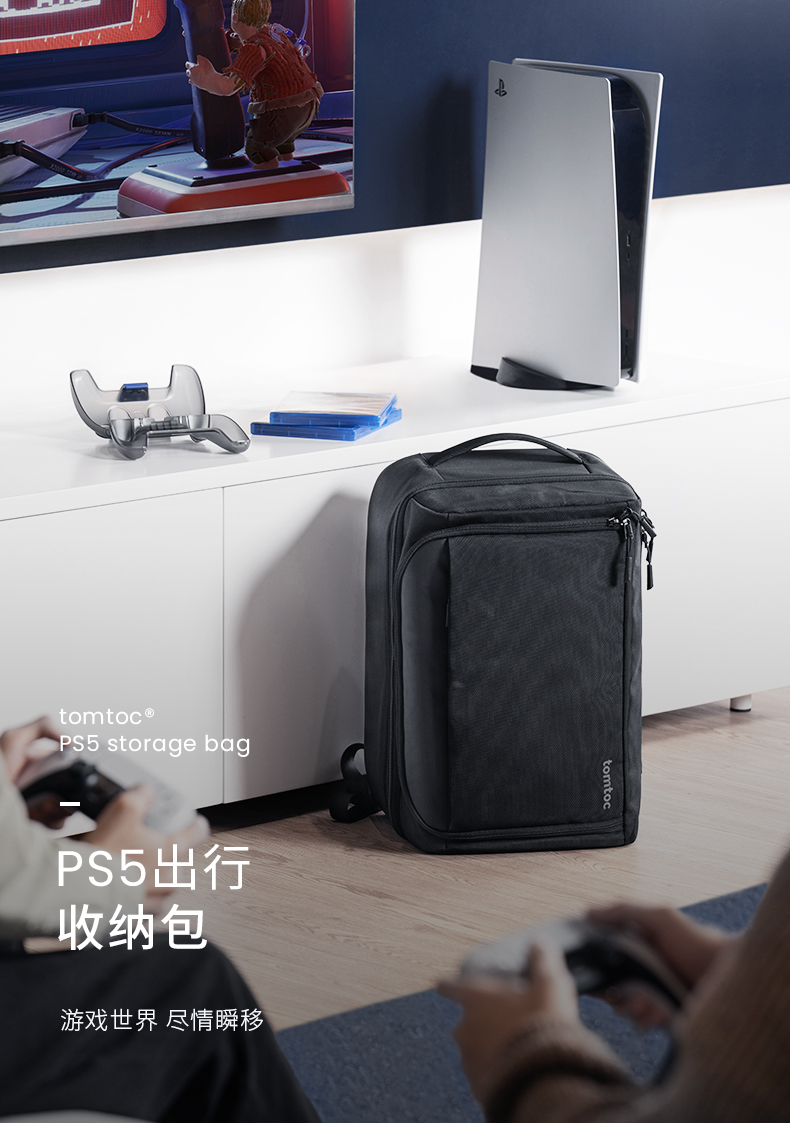 Tomtoc PS5 Storage Bag G43 Suitable for PlayStation Host Full Set ...