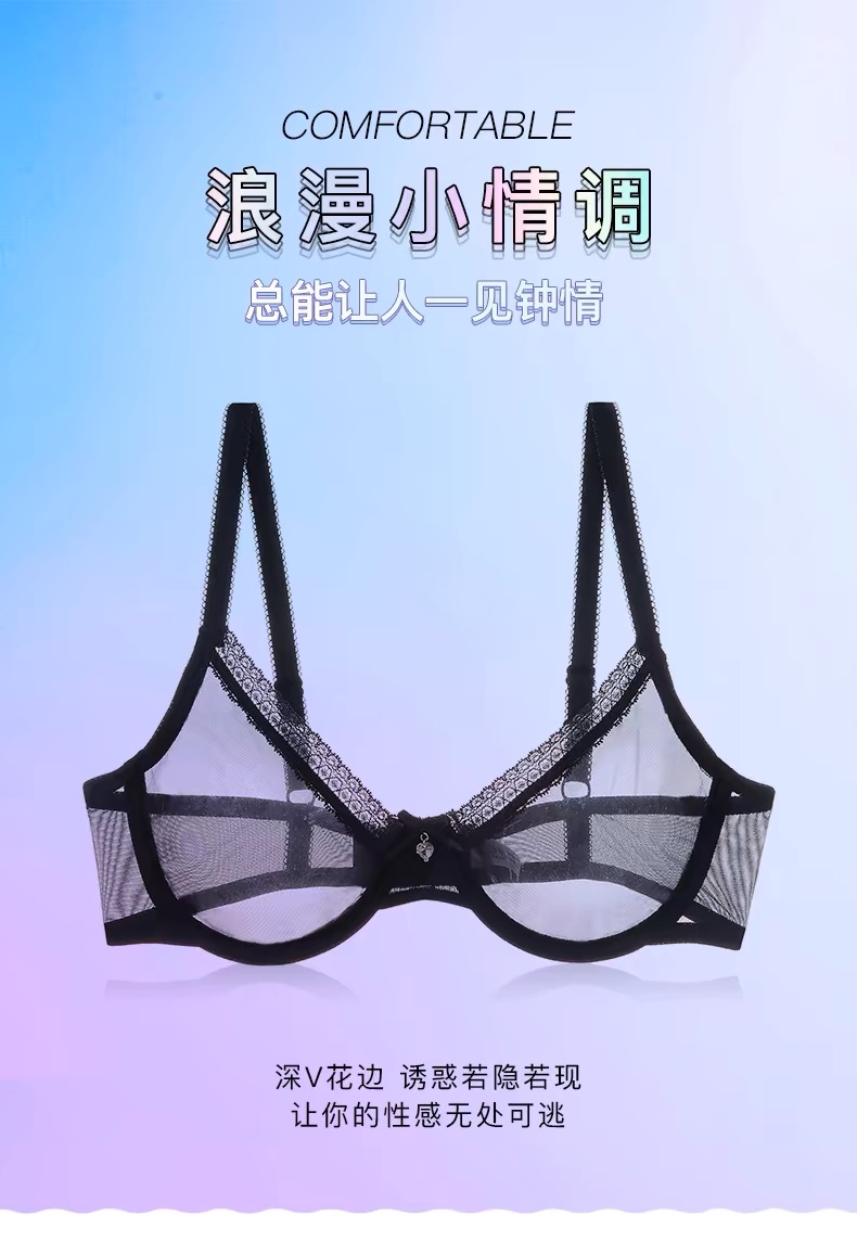 Full Transparent Bra Panties Ultra-Thin Sexy Underwear Nude Hot Black ...