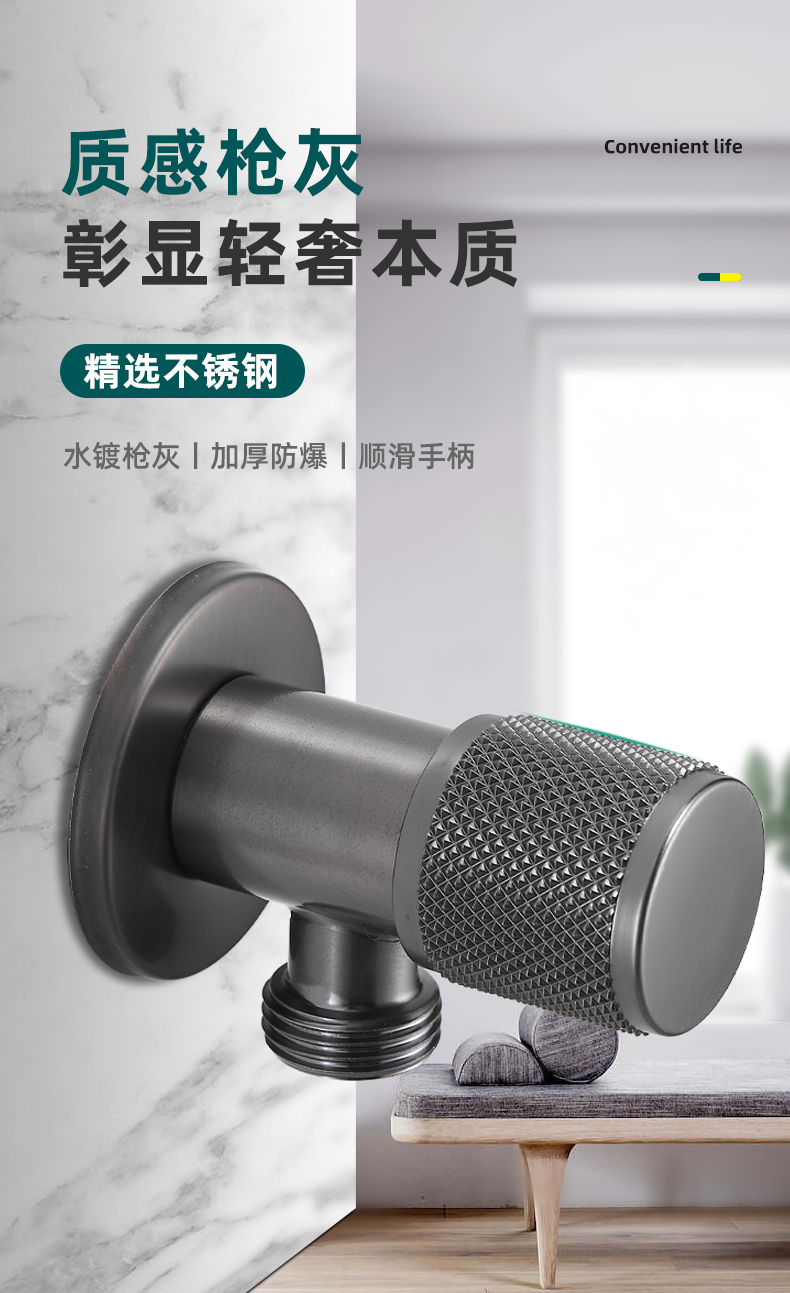 [Fine Factory] Stainless Steel Angle Valve Gun Gray Triangle Valve ...