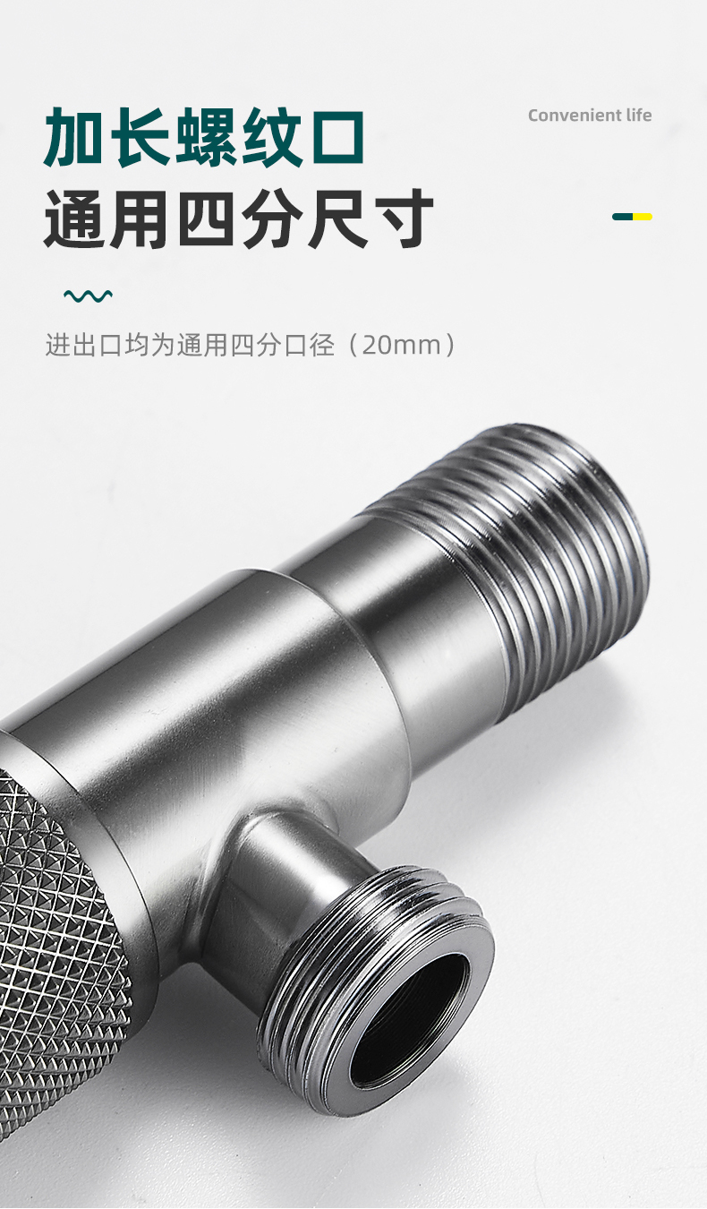[Fine Factory] Stainless Steel Angle Valve Gun Gray Triangle Valve ...
