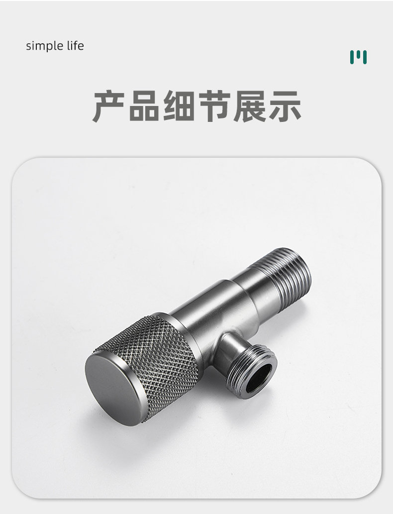 [Fine Factory] Stainless Steel Angle Valve Gun Gray Triangle Valve ...