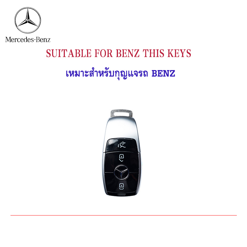 Mercedes-Benz E/C/S/GLC/Class/E200/E400/E63/W213/S550/S560/C260/A200 ...