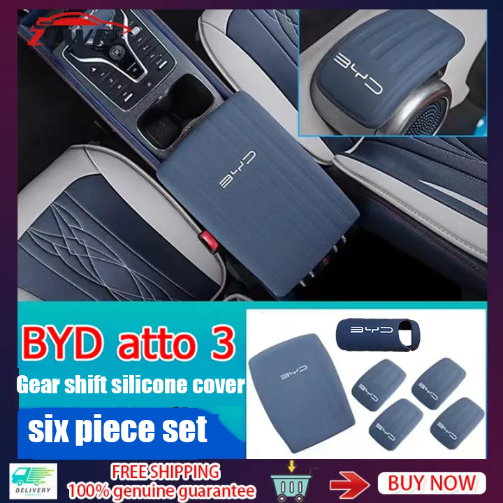 ZLWR BYD ATTO 3 Inner handle leather cover, special car armrest cover ...