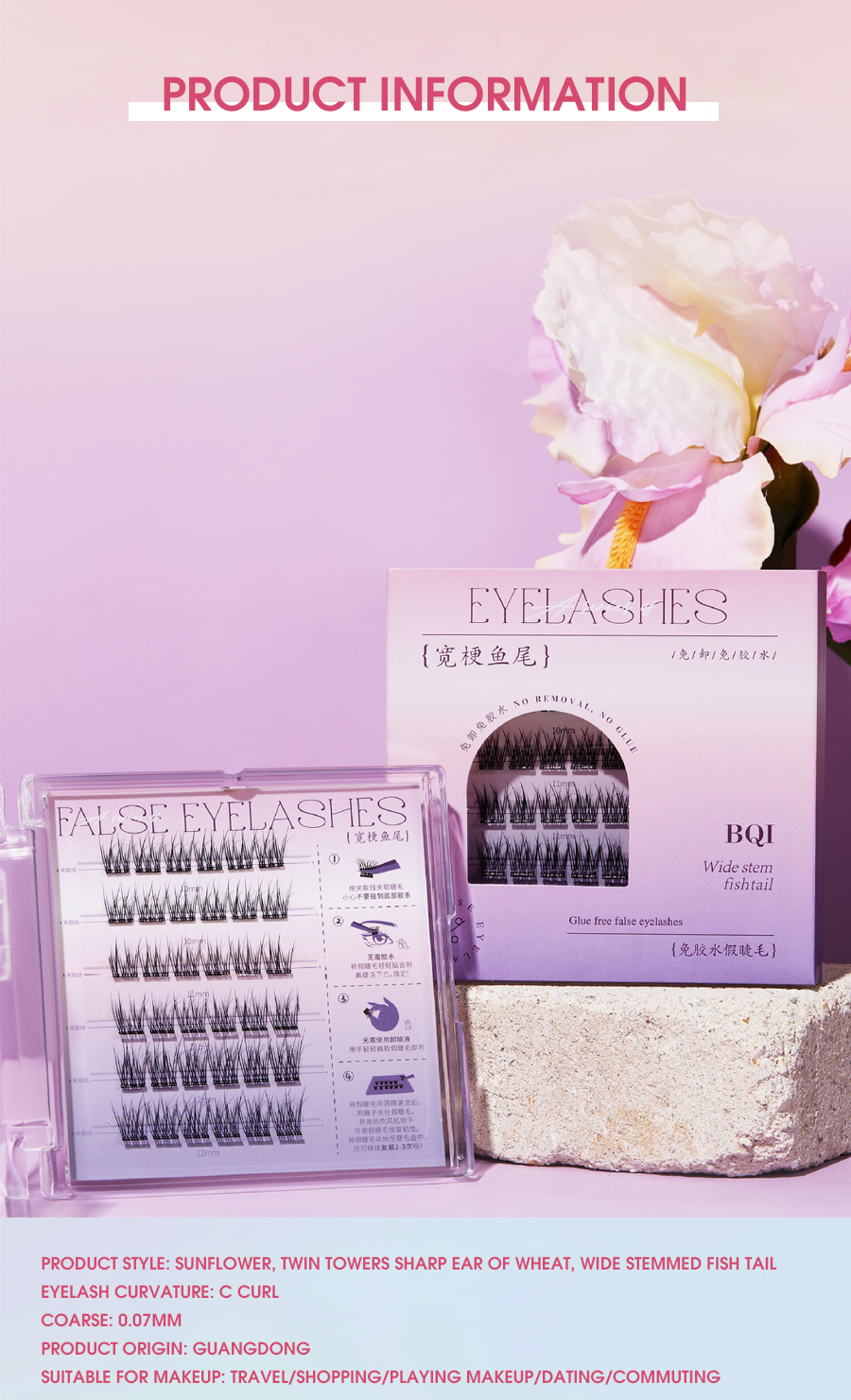 Purely Desire Cat Elf No Glue Self Adhesive False Eyelashes Thick ...