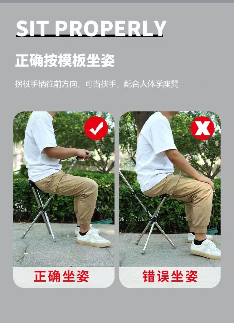 Multifunctional Walking Stick Stool Shock-resistant Thickened Sitable ...