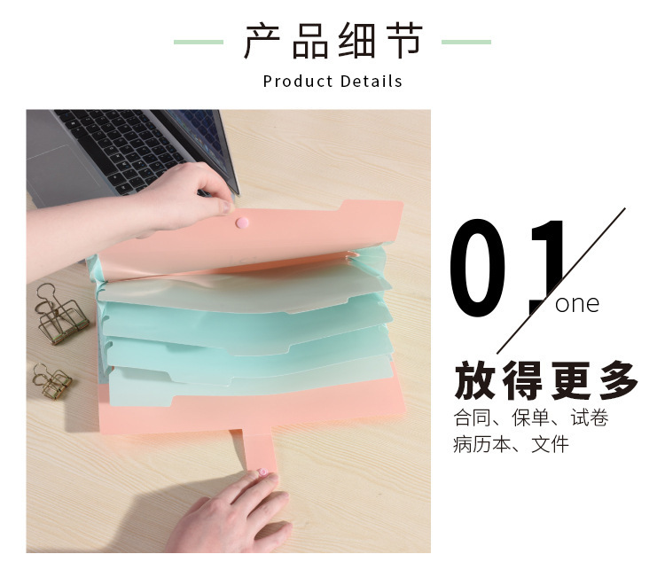 The folder is divided into 5 compartments, Korean style stationery ...