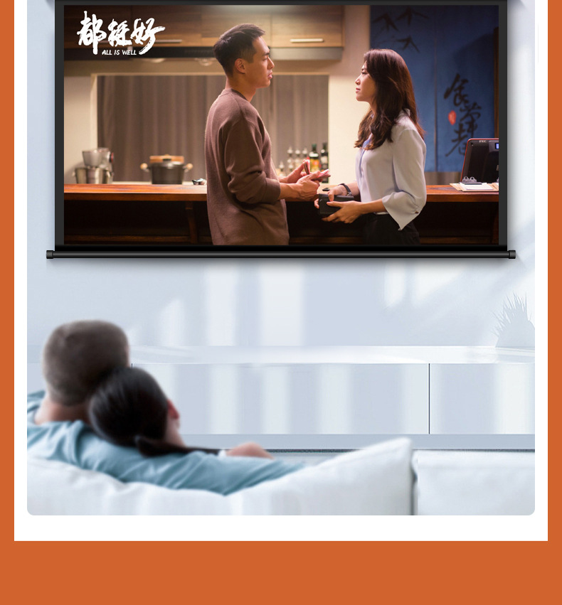 HD Mobile Portable Stand Projection Screen Bedroom Outdoor Office ...
