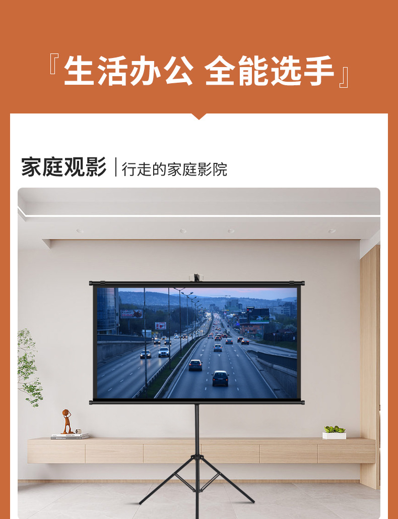 HD Mobile Portable Stand Projection Screen Bedroom Outdoor Office ...