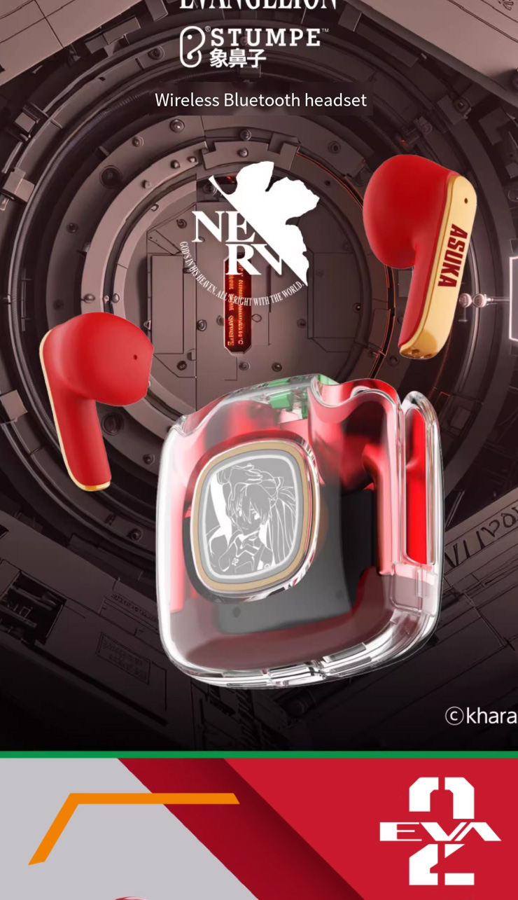 Elephant Nose EVA02 New Century Evangelion Bluetooth Earphones ...
