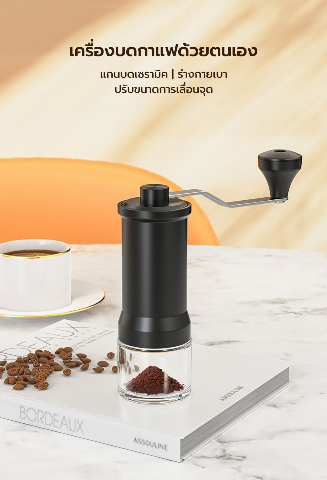 Xiaomi Youpin Cliton Hand Grinder Professional Italian Coffee ...