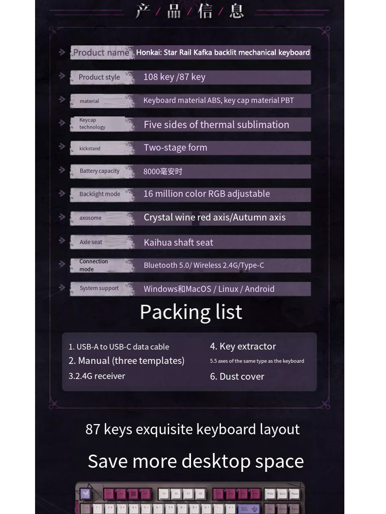 MIHOYO Kafka Honkai: Star Rail character themed backlit mechanical ...