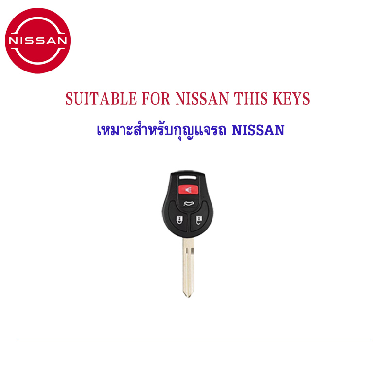 New Premium TPU Car Key Cover For Nissan Navara/Almera/March Key Case ...