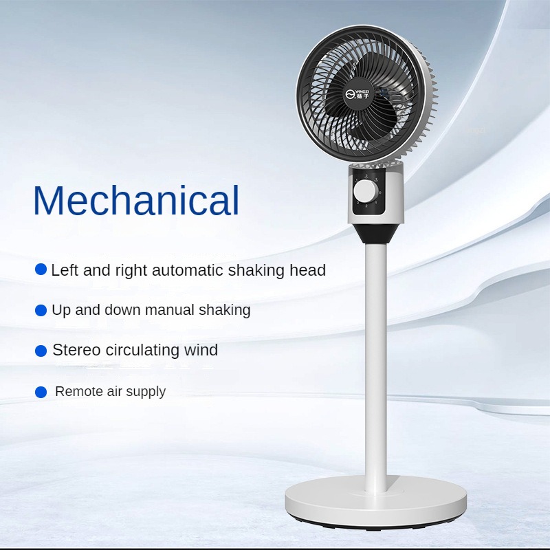 Surround Air Circulation Fan Household Electric Hight Adjustment Three ...