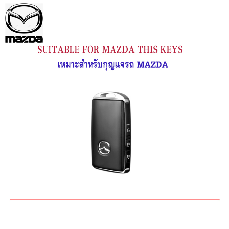 TPU Key Cover Holder Keychain Protector For Mazda CX30/CX-3/CX-5/CX-7 ...